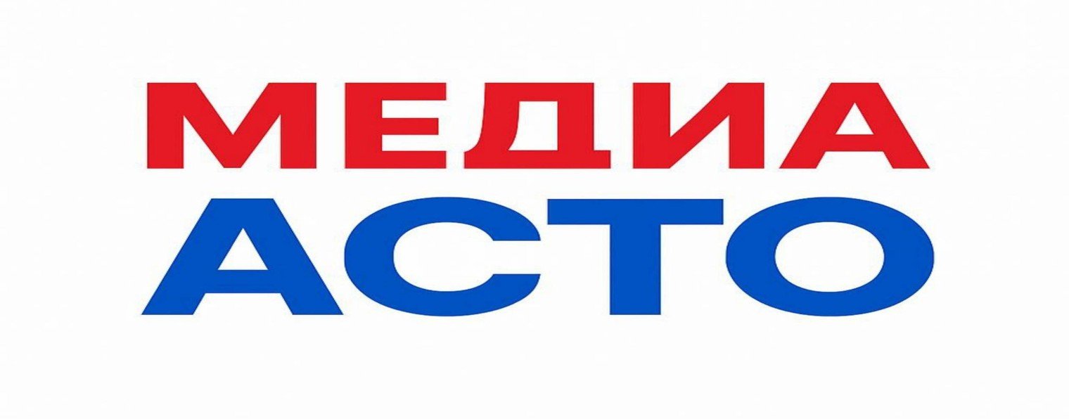 MEDIA ASTO | Международный голос молодёжи