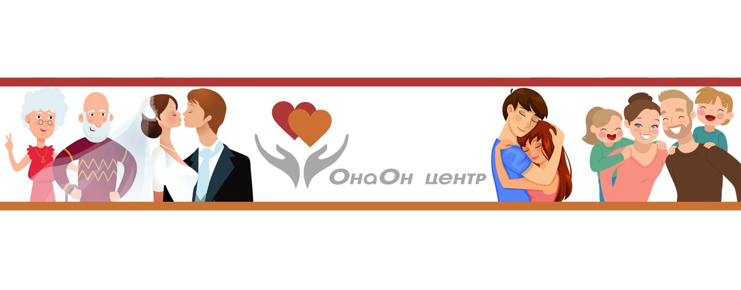 onaoncenter