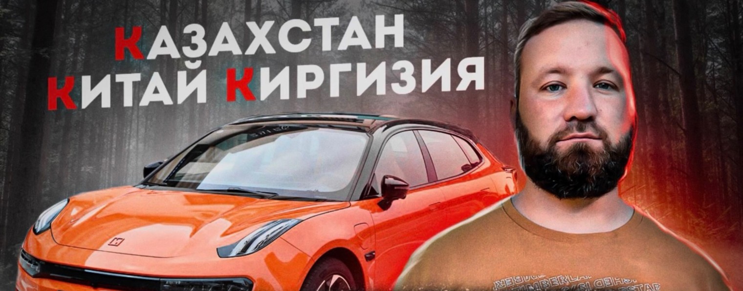 Антон Наумов ProAvto
