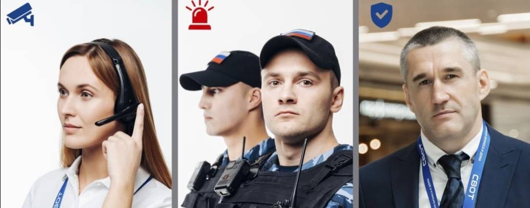 ОХРАНА БИЗНЕСА • ДОМА • КВАРТИРЫ