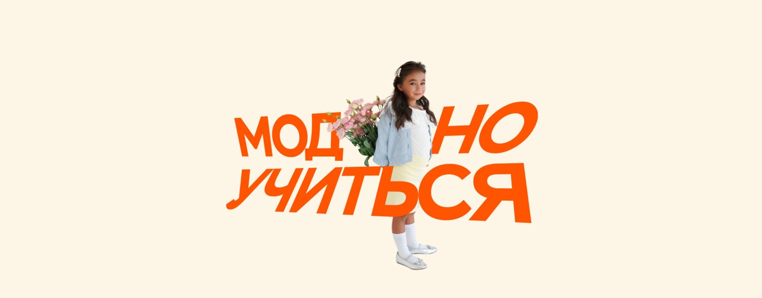 Планета Новокузнецк