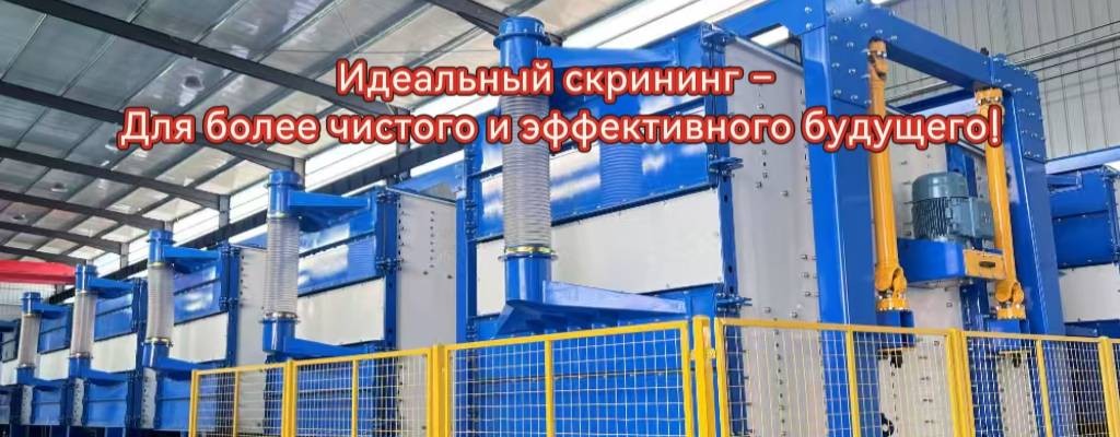 MirantMachinery