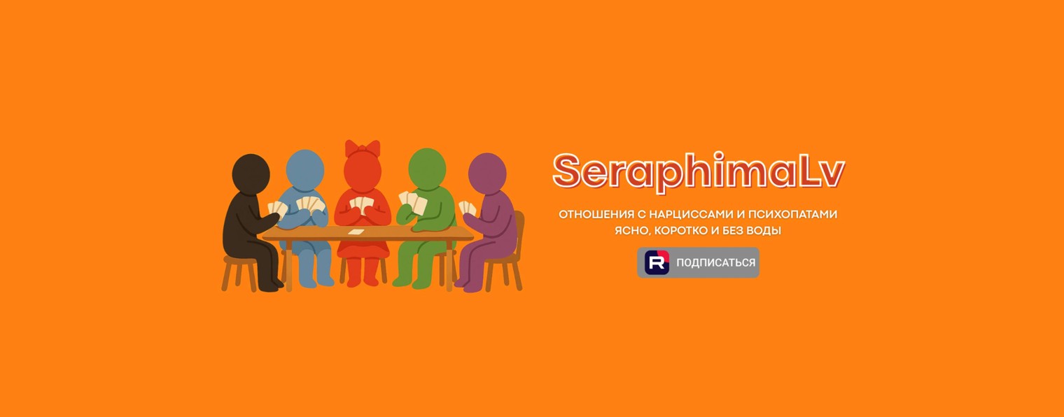 SeraphimaLv