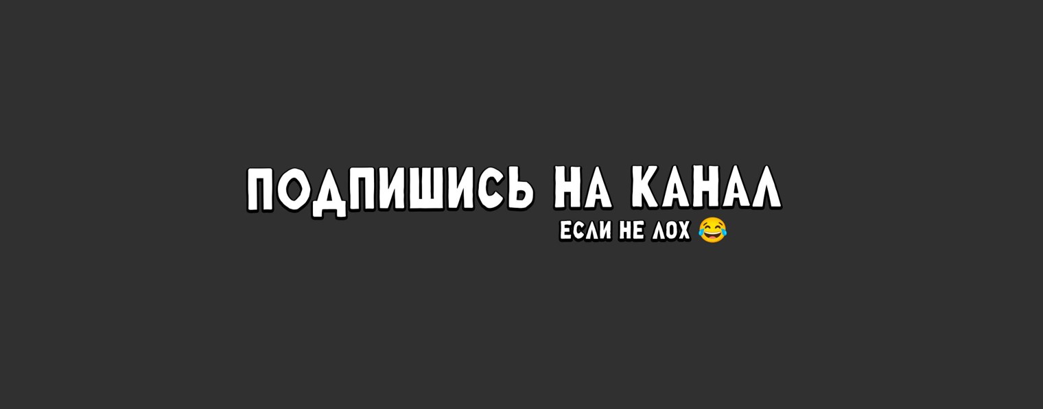 Костянус