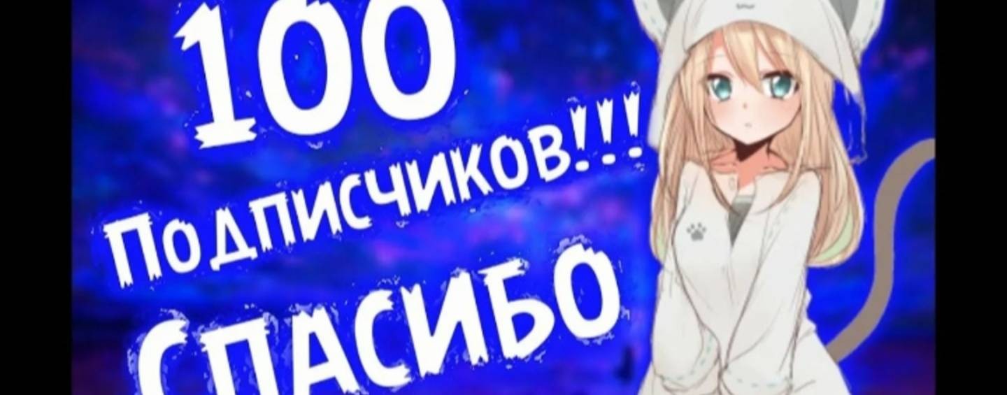 💚Хелен-FURRY💚