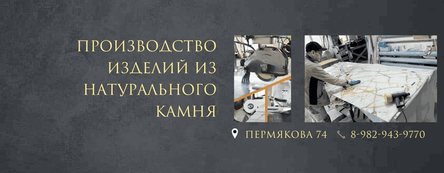 Студия каминов и камня Artonyx