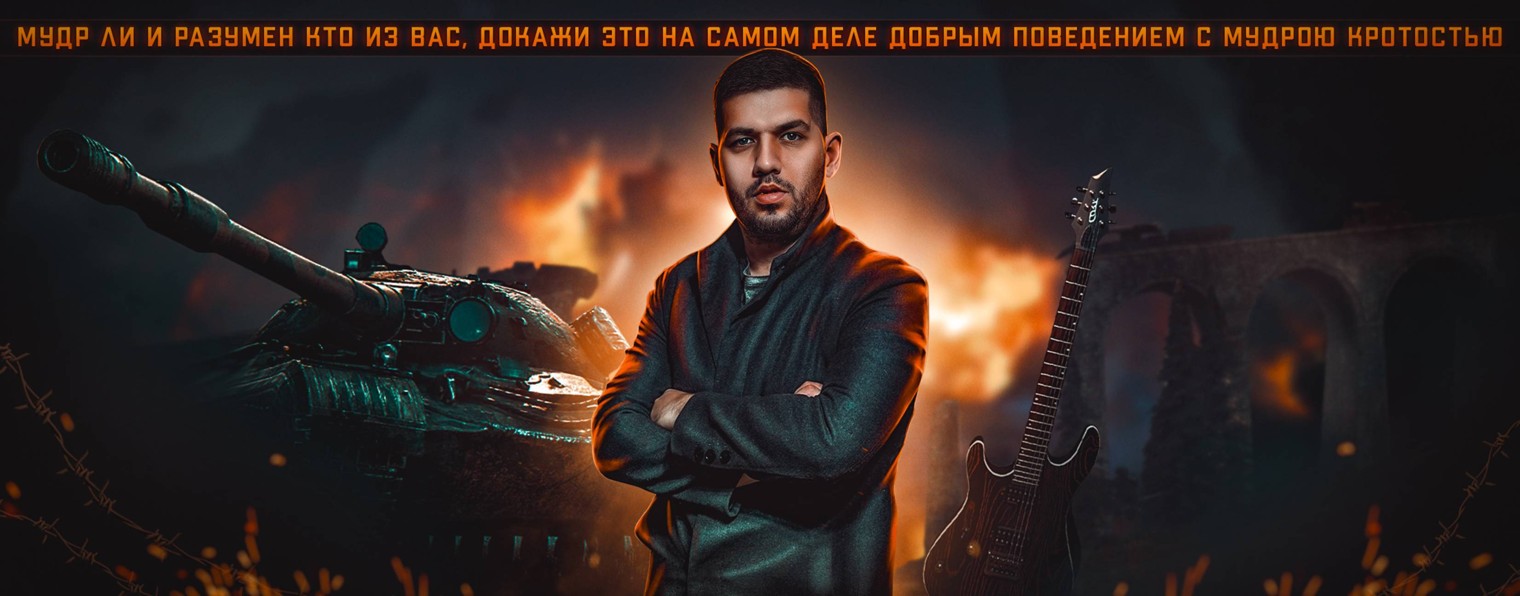 MARGARITOV