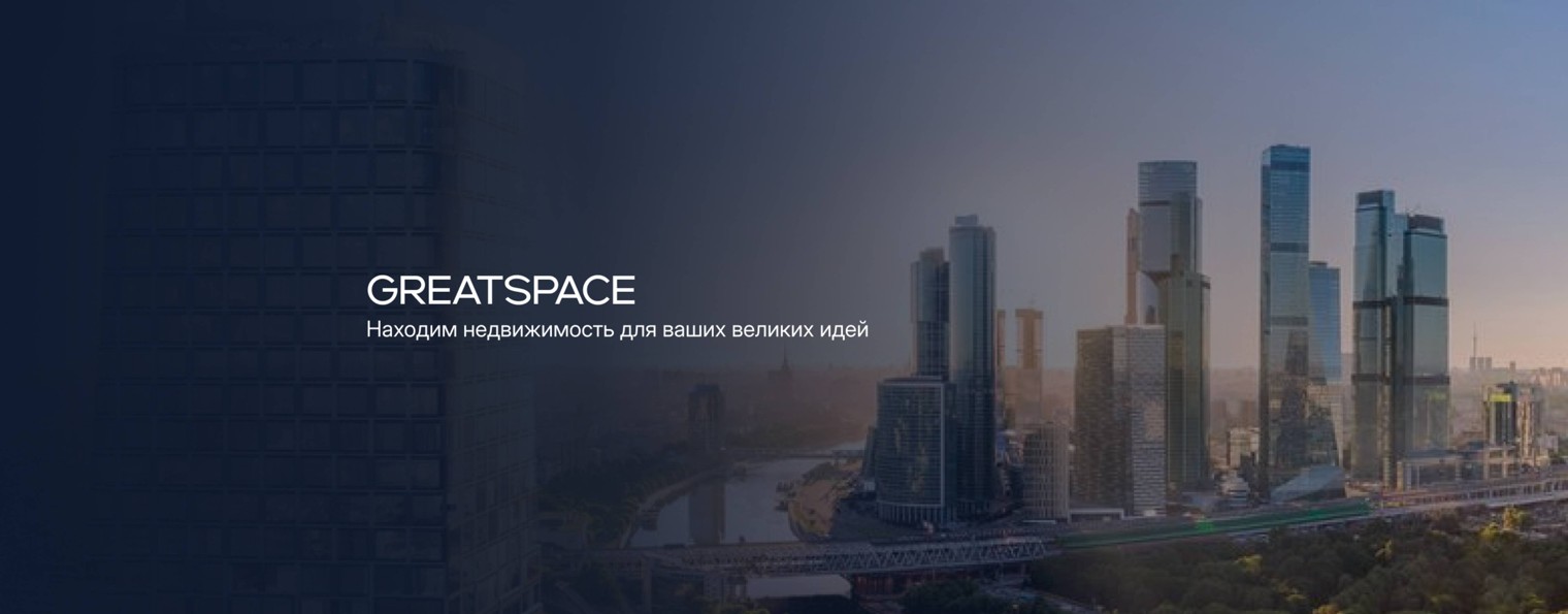 Новостройки МСК