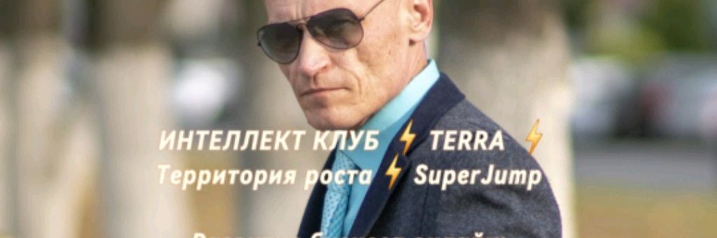 Aлексей Прокопенко