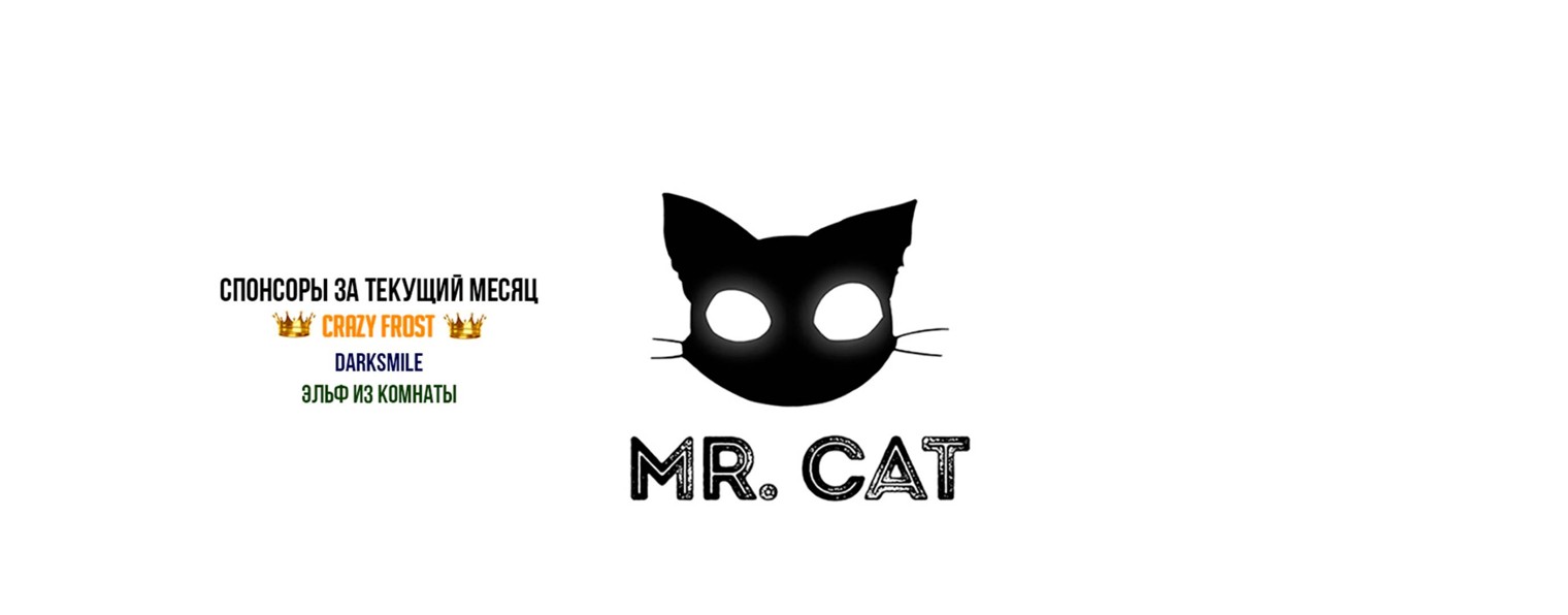 Mr. Cat
