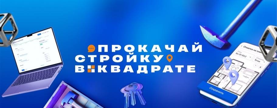 Базис Недвижимость