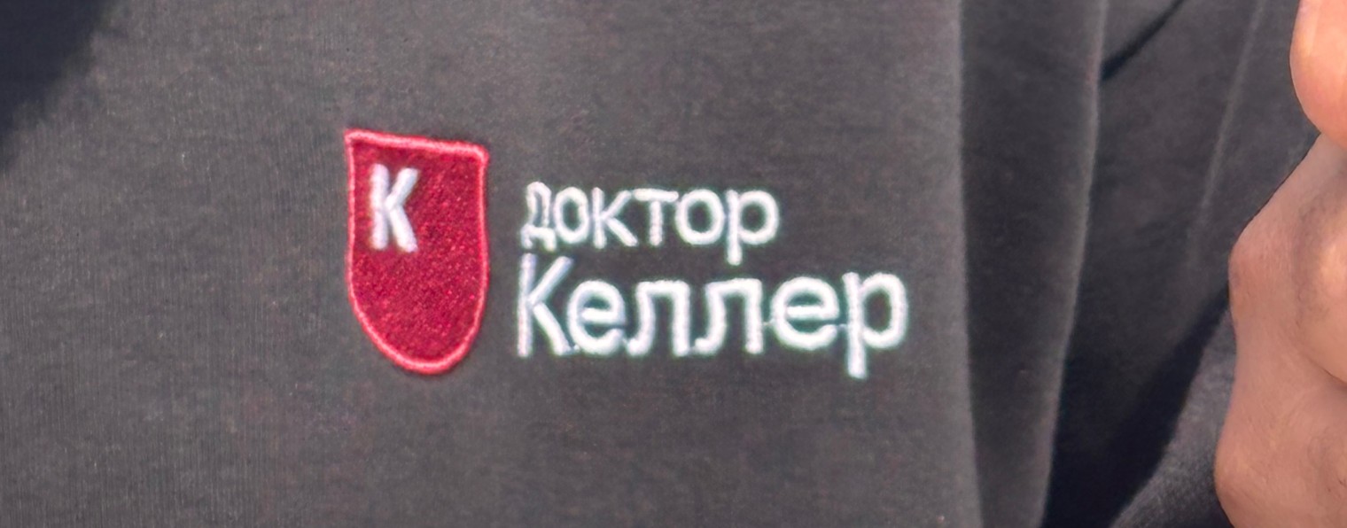 Дантист