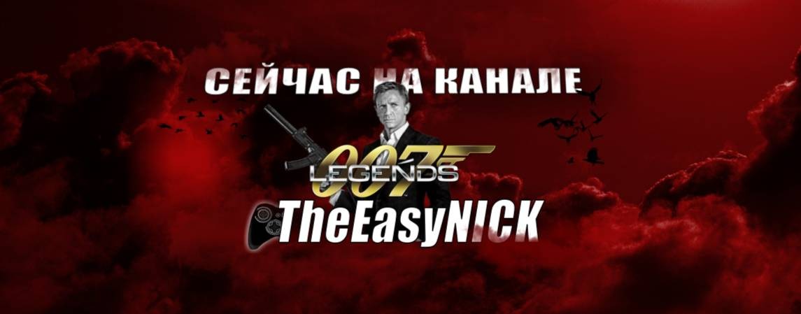 TheEasyNick