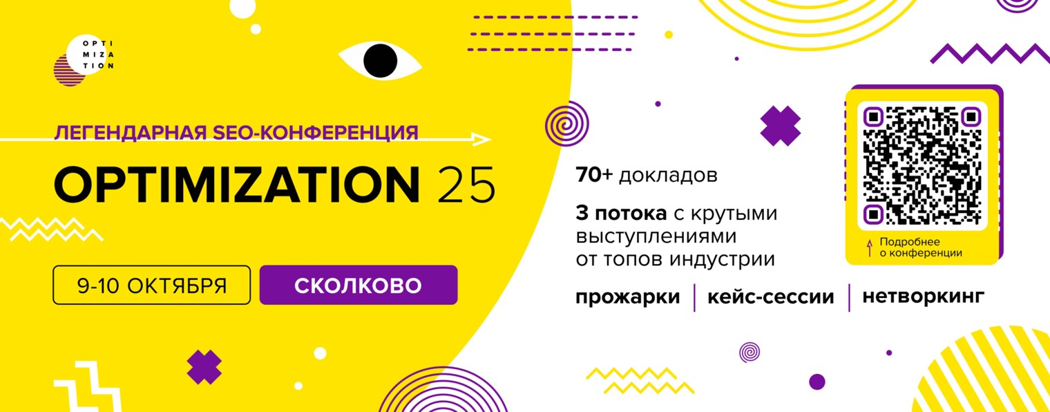 Ашманов и партнеры