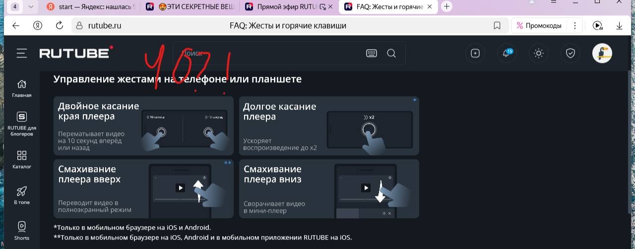 павел артеев