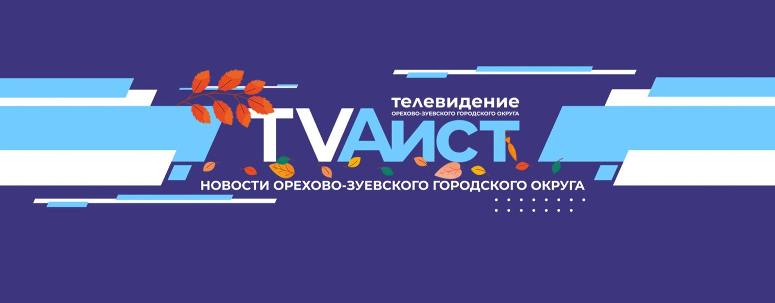 ТВ «Аист»