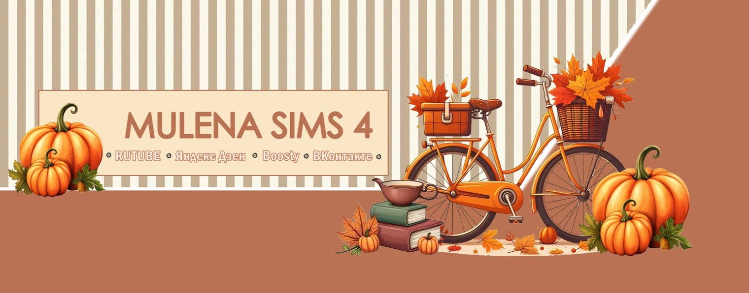 Mulena Sims 4