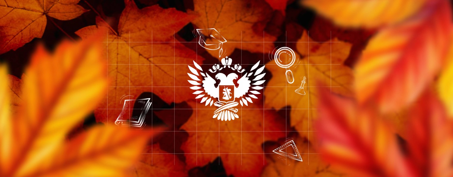 Министерство просвещения