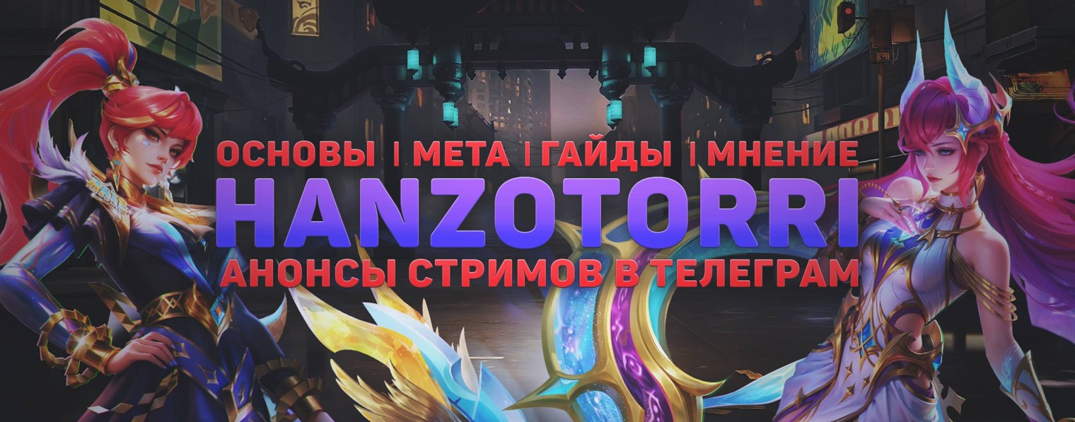 HANZOTORRI