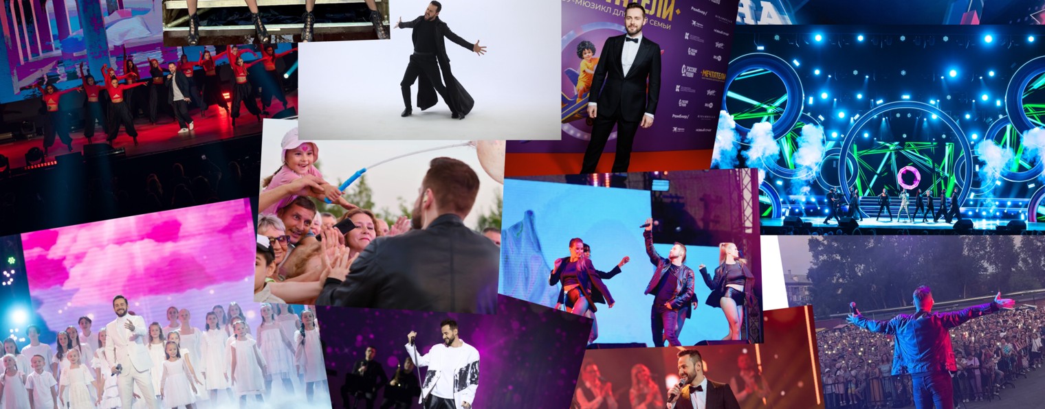 АЛЕКСАНДР ЕЛОВСКИХ