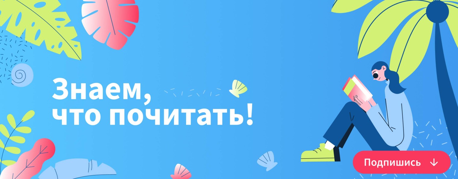 LiveLib | Лайвлиб