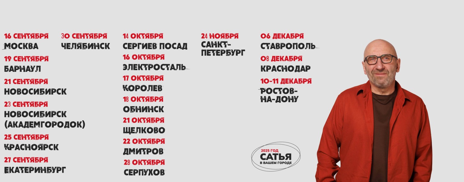 САТЬЯ. ОФИЦИАЛЬНЫЙ КАНАЛ