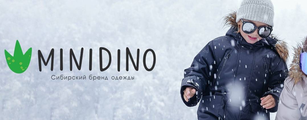 MINIDINO | МИНИДИНО