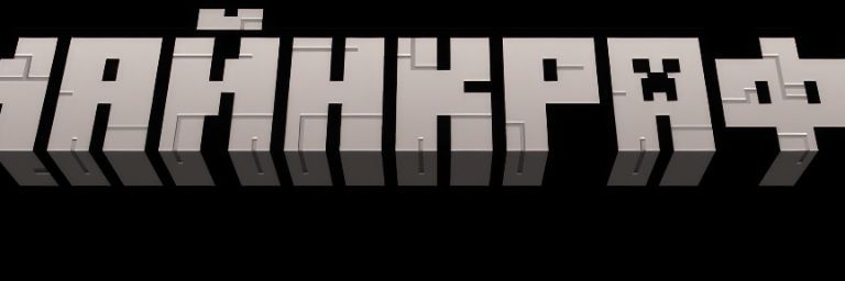 Савелий Номер 343