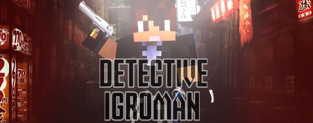 igroman_top_1