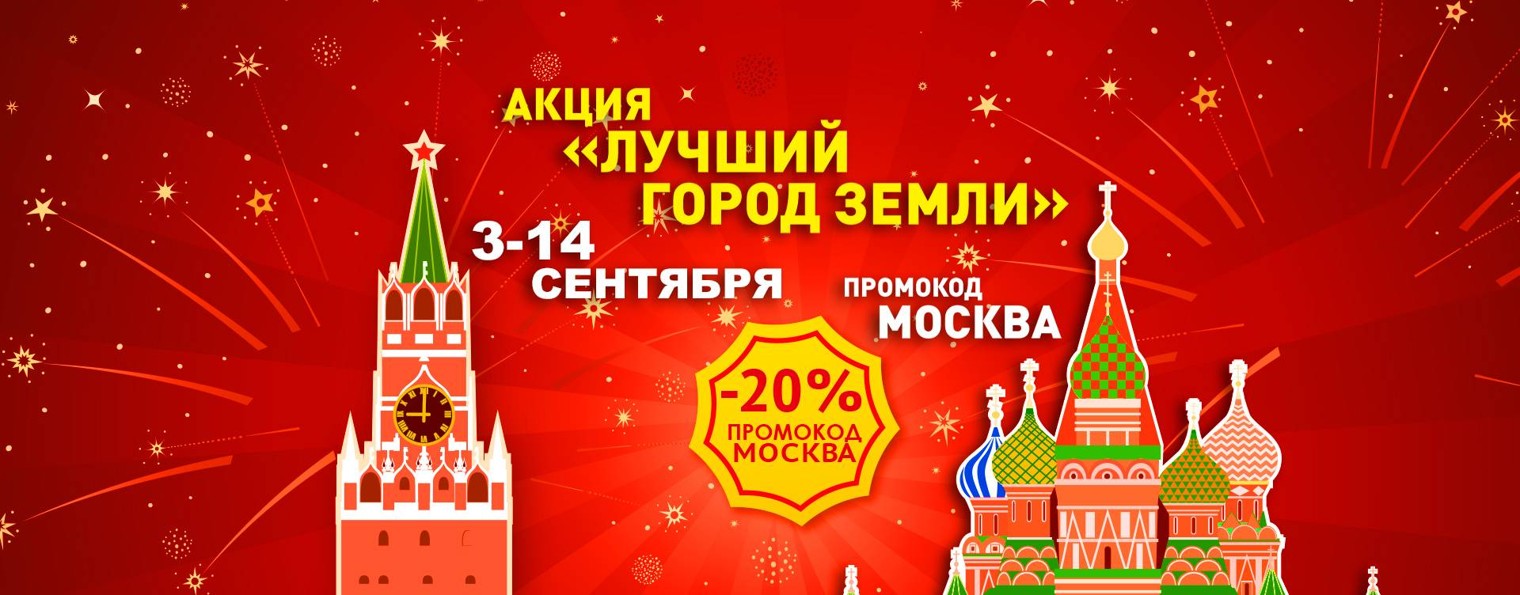Оркестр "Русская Филармония"