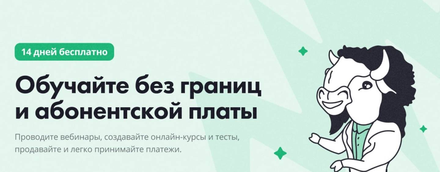 БИЗОН 365