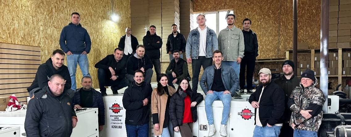 Краснодарский завод генераторов