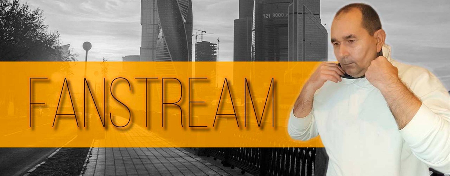 FanStream