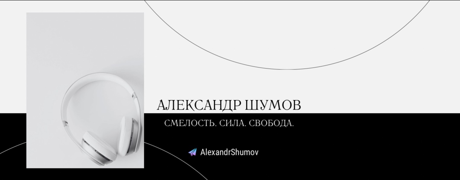 ТРЕНЕР НА СВЯЗИ