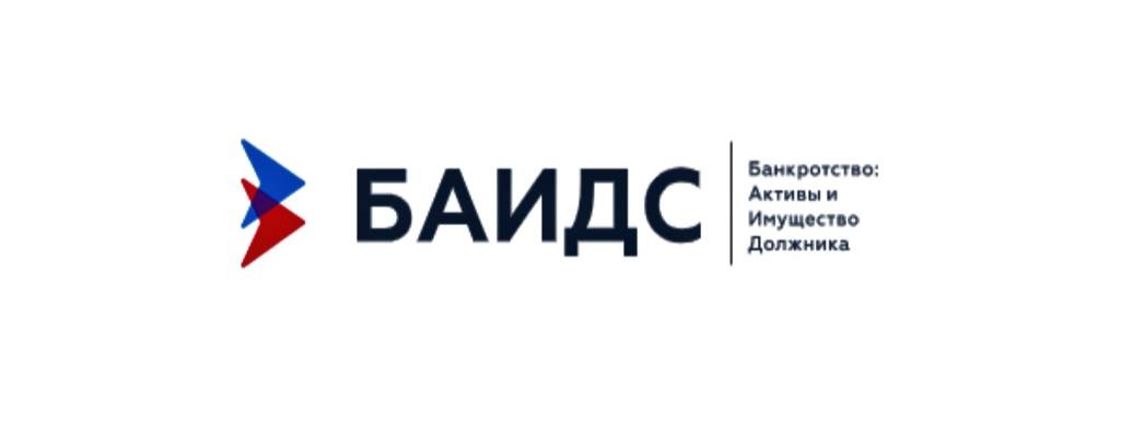 Агрегатор торгов БАИДС