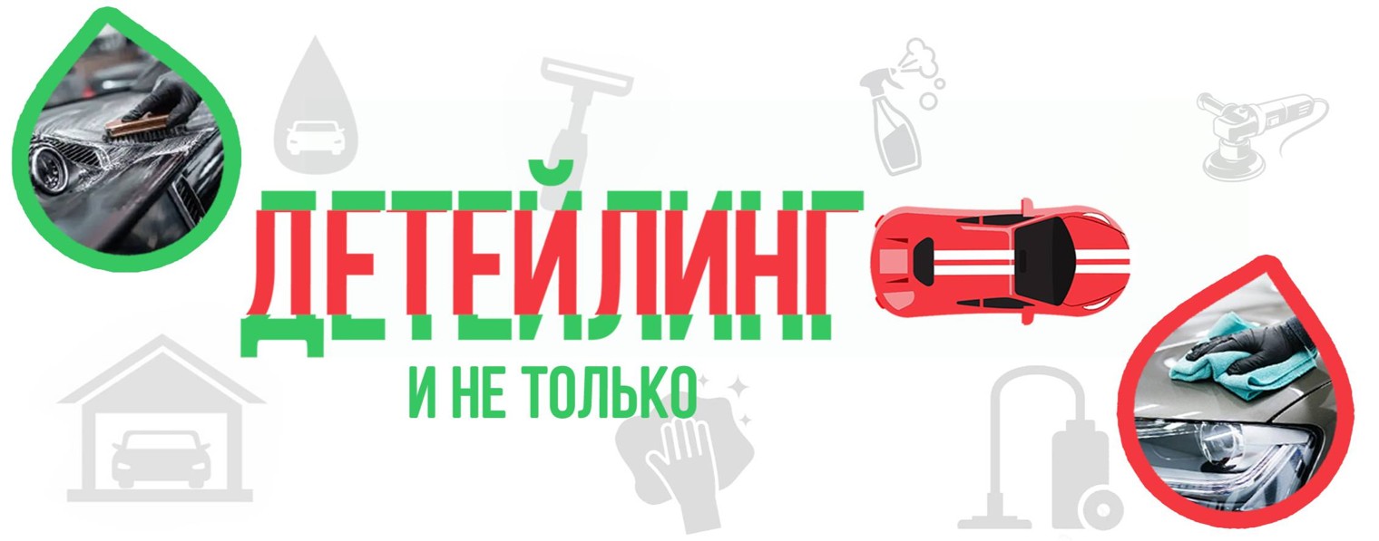 Аква-лайк