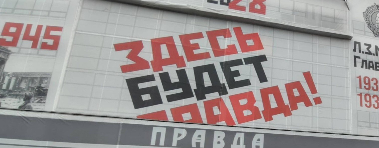 Тропами Смоленска