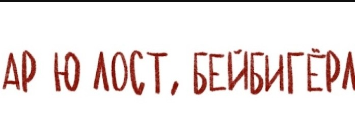 Anthony Uly (Фан)