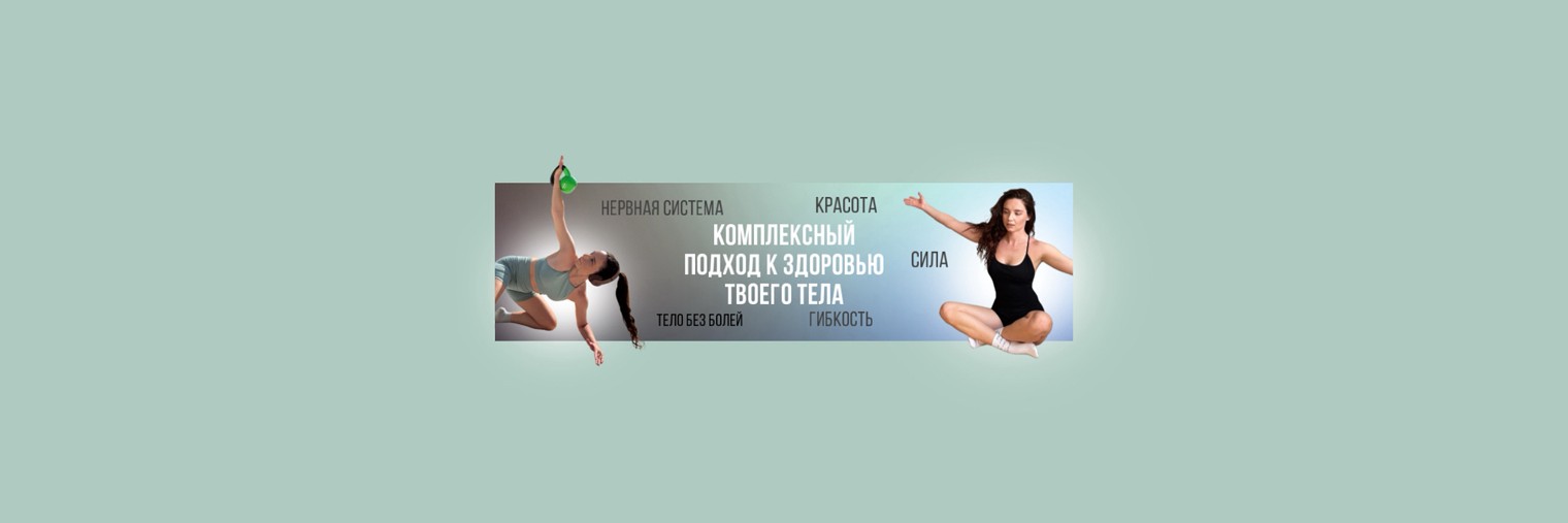 СТАСЯ | Женский фитнес с заботой