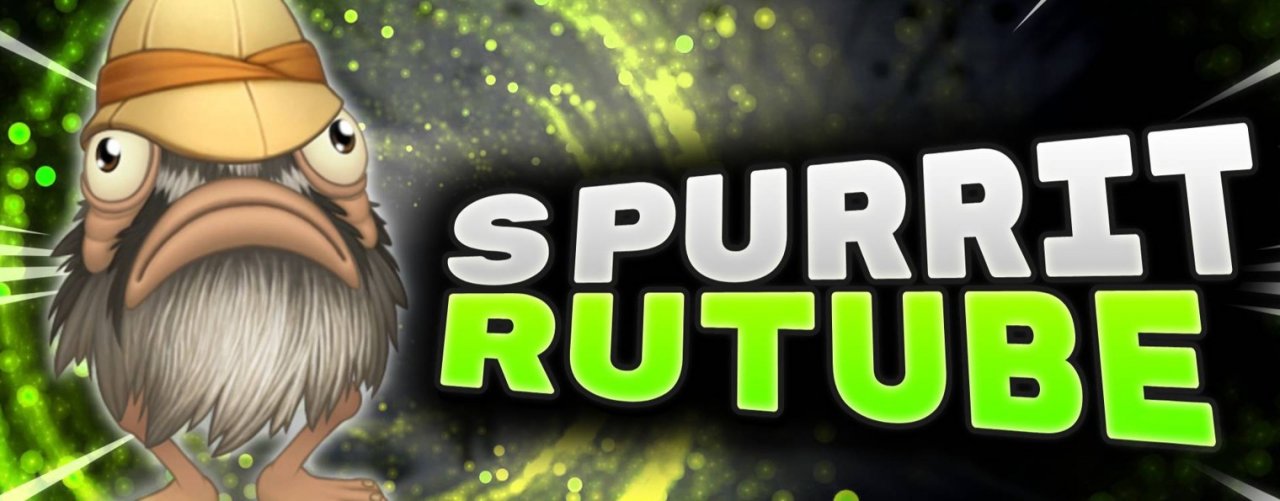 SpurritRutube