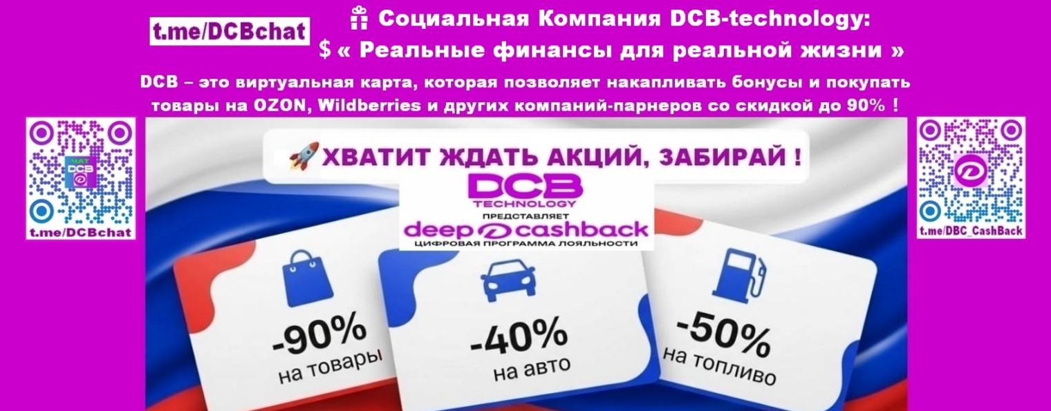 🅳🅴🅴🅿-🅲🅰🆂🅷🅱🅰🅲🅺