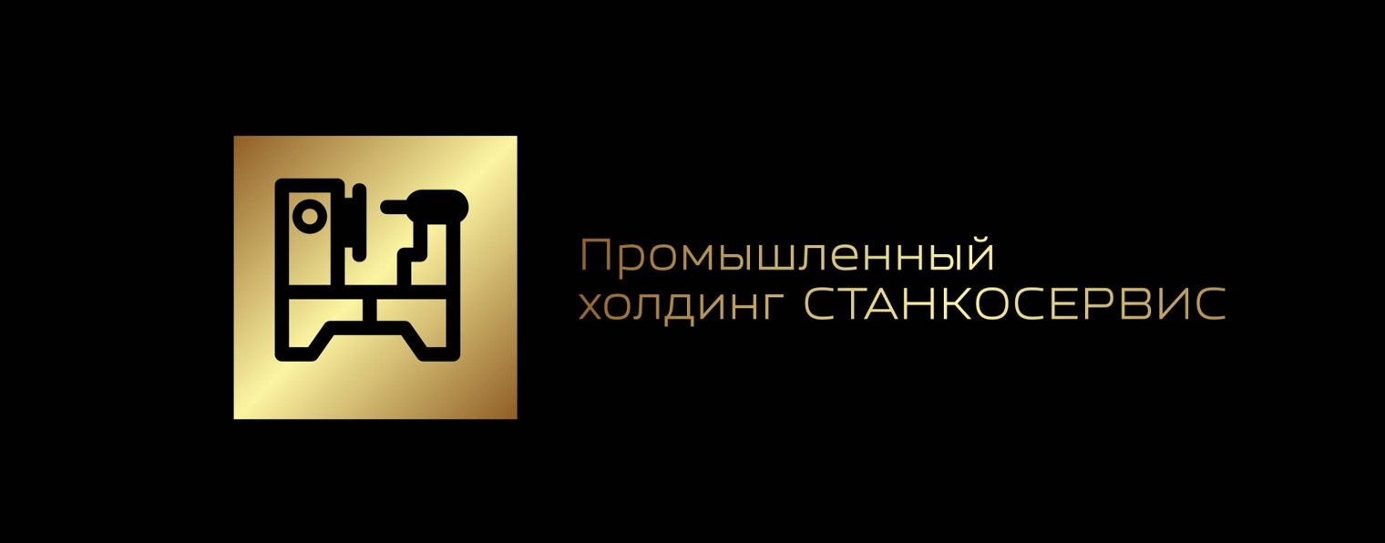 Промышленный холдинг СТАНКОСЕРВИС