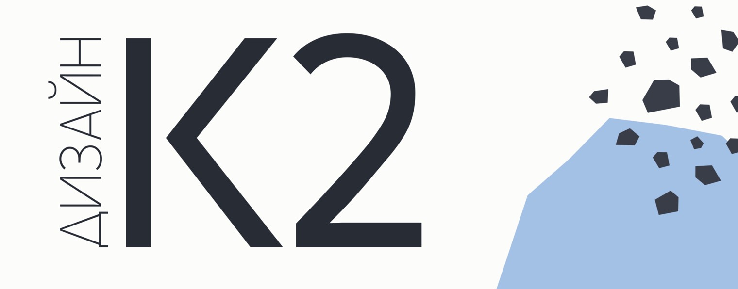 k2designstudio