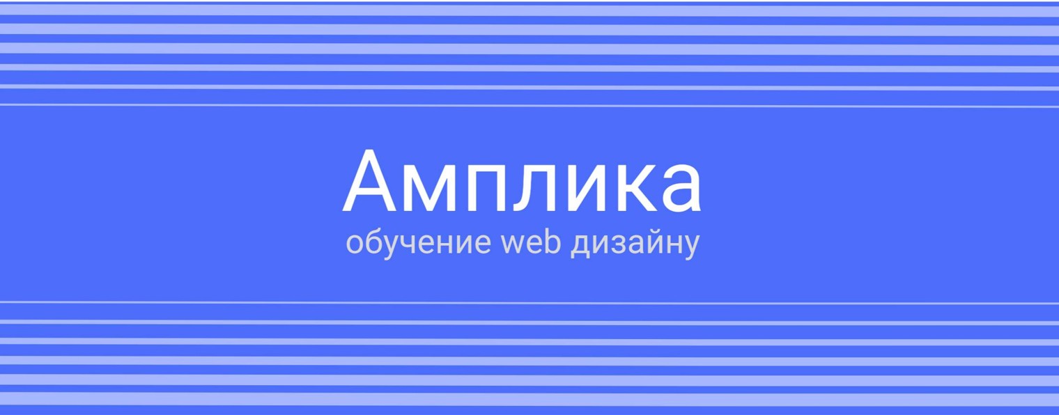 Фёдор Амурский