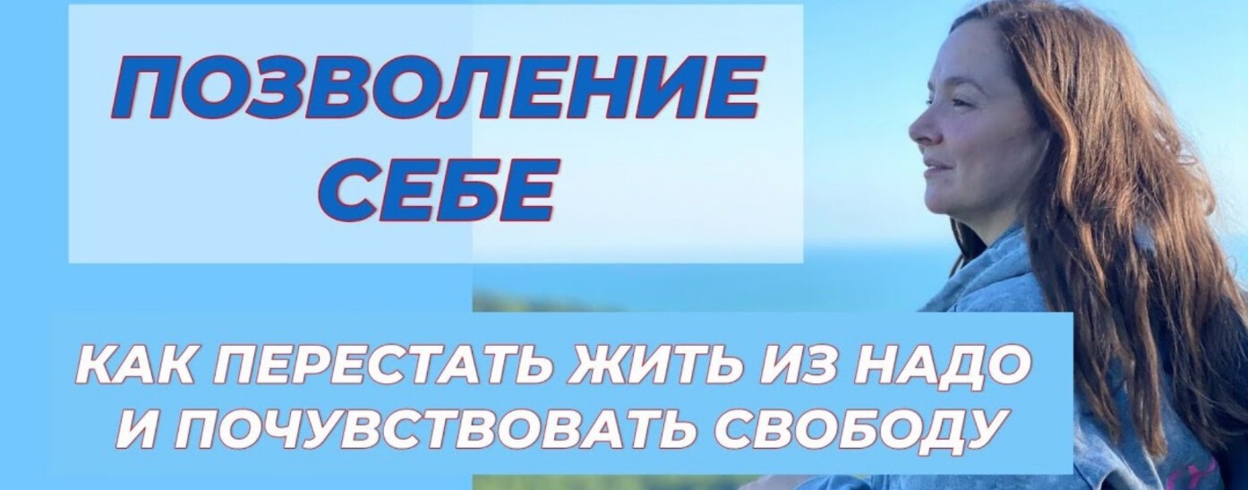 Елена Полюбина🩵 твой любимый психолог