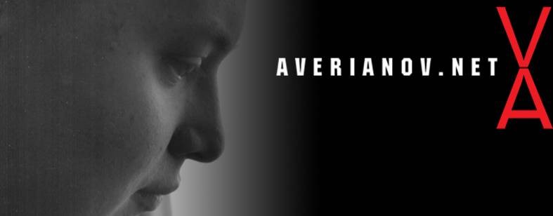 Виталий Аверьянов