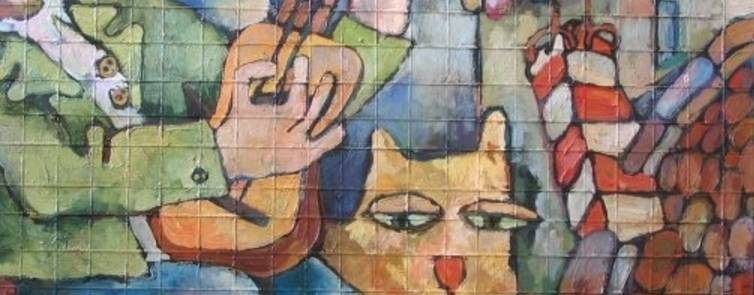 Гитарный Класс