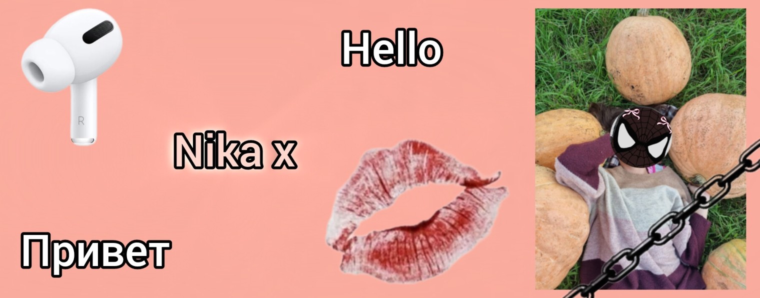 Nika x