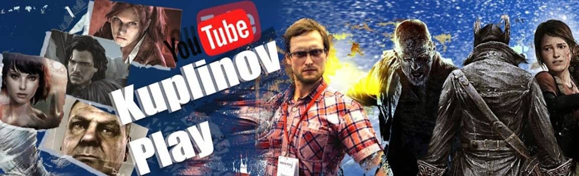 Kuplinov ► Play