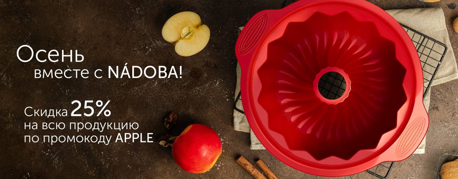 NADOBA